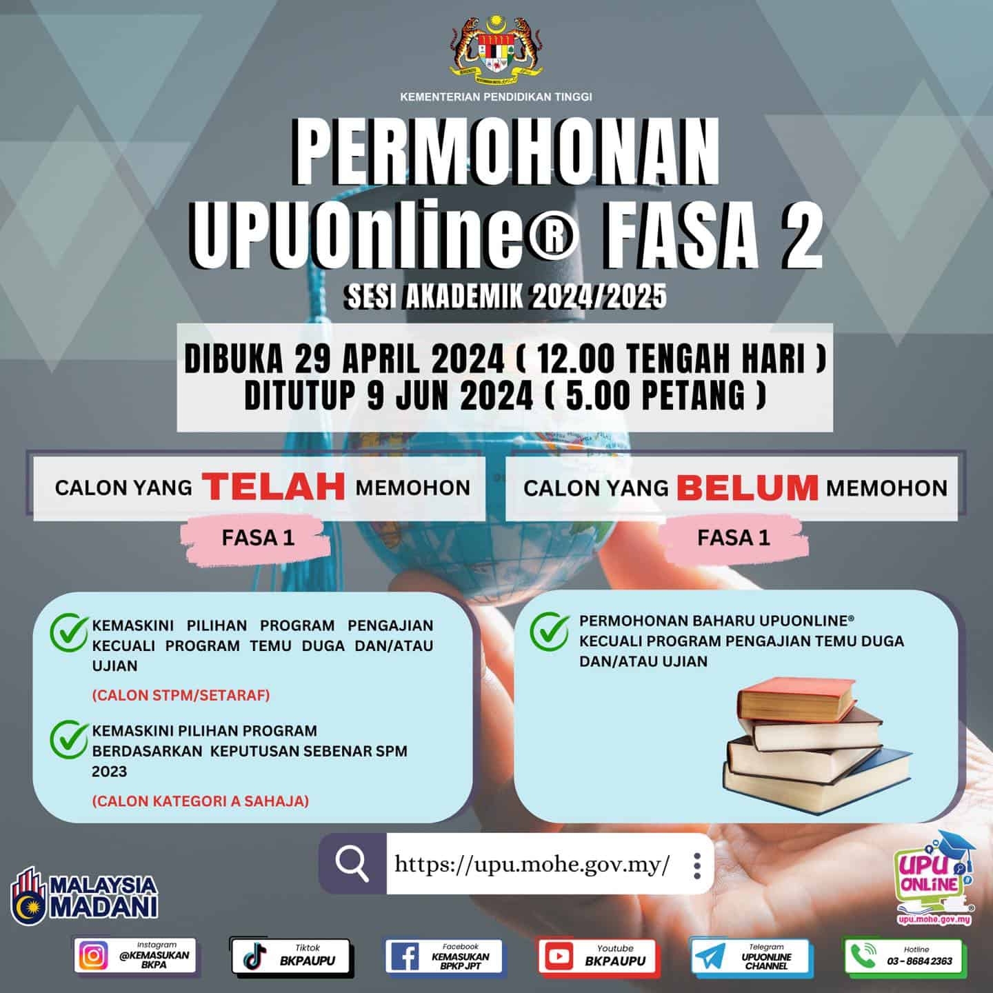 Cara Mohon UPU Online FASA 2 | Tarikh Penting Permohonan Kemasukan Pelajar Lepasan SPM/STPM ...